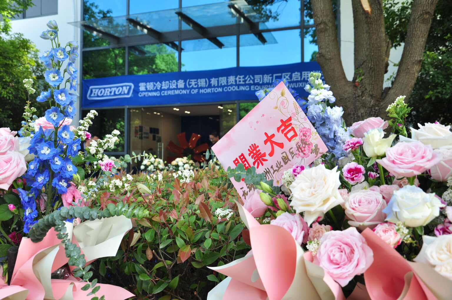 Acerca de nosotros | Proveedor de refrigeración de motores | Horton, Inc.